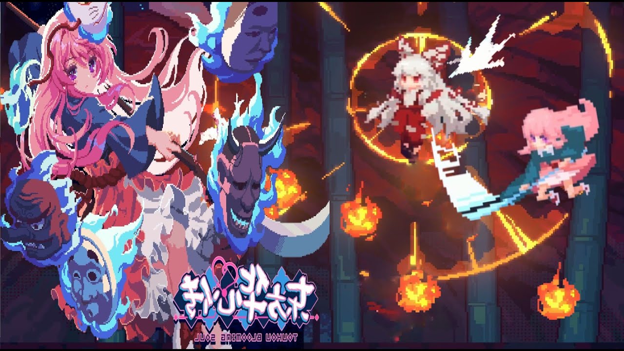 Touhou Blooming Soul Demo / 东方华心传 Rougelite Action 東方Project Indie Game ...