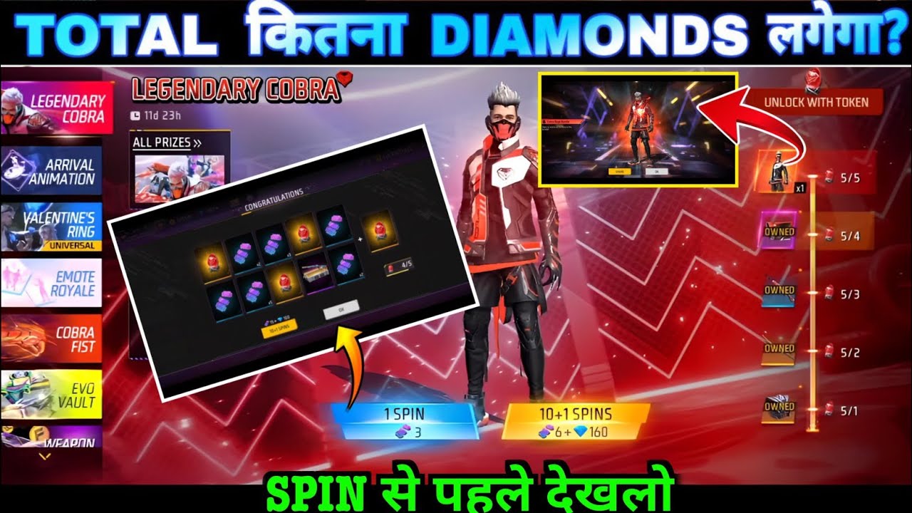 Free Fire Cobra Bundle Spin | Cobra Bundle Kitne Diamond Mein Nikalega 2025 | Cobra Redeem Code ...