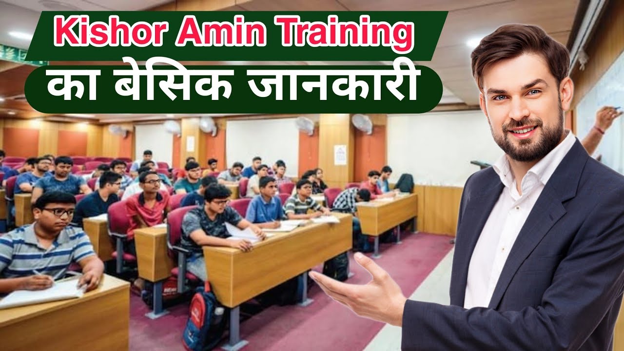 Amin training And Amin licence | Amin placement | Amin study | Amin website | Amin Training ...