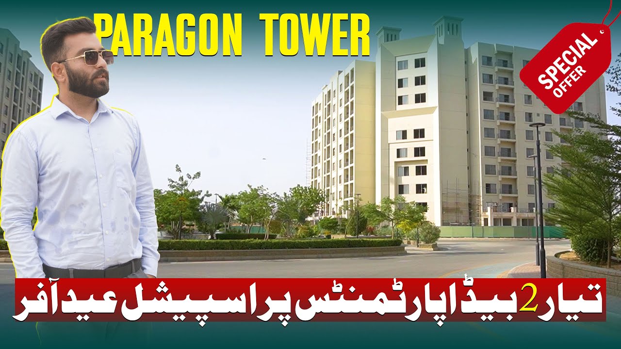 Special Eid Offer On 2 Bed Apartment Booking Paragon Towers| Paragon ...