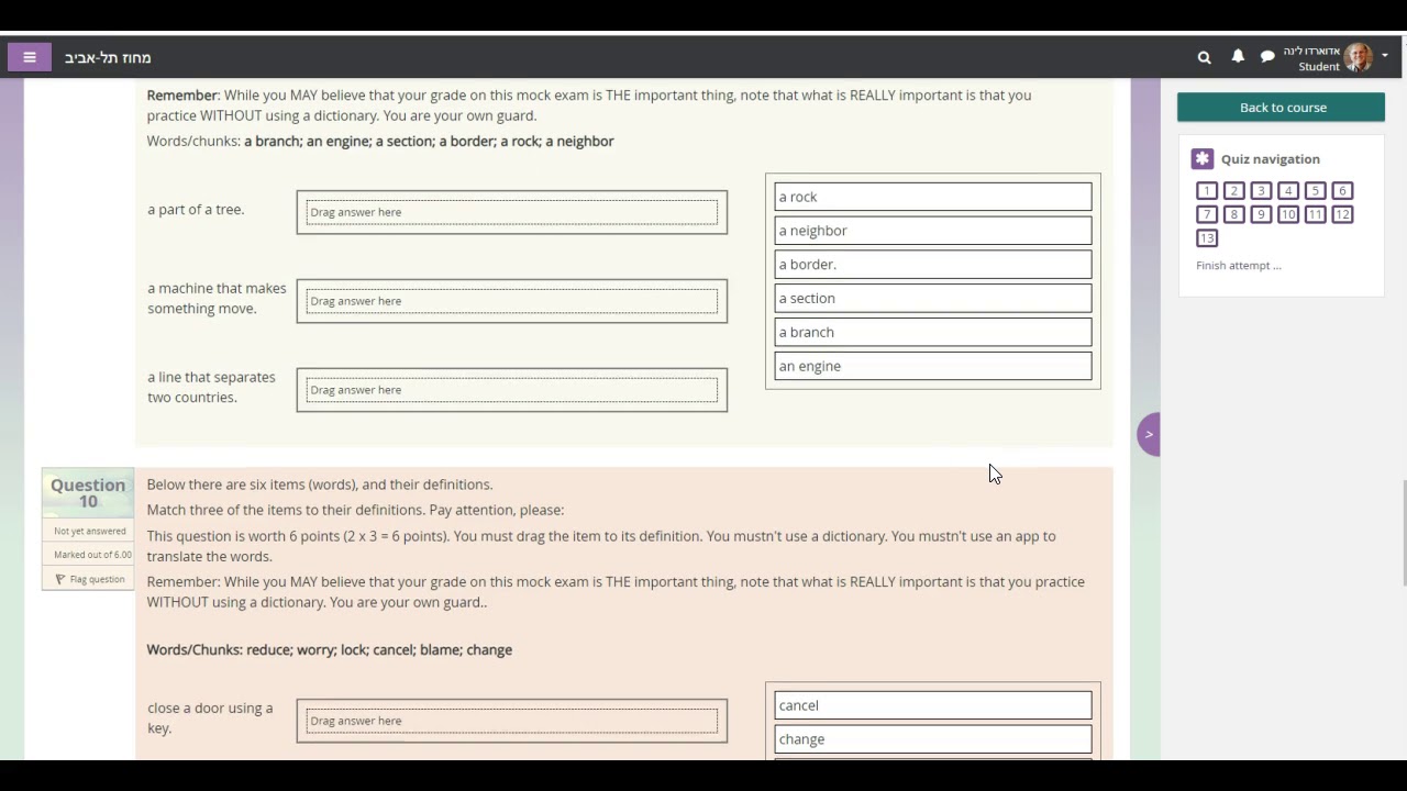 The New Module E Bagrut Exam with MOODLE - YouTube
