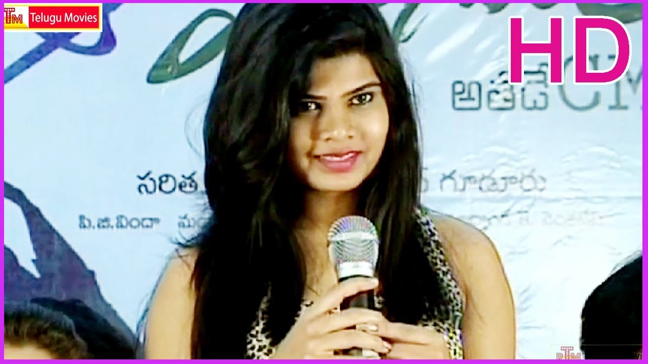 Aa Aiduguru - Latest Telugu Movie Trailer Launch - Siddharth Rajkumar ...