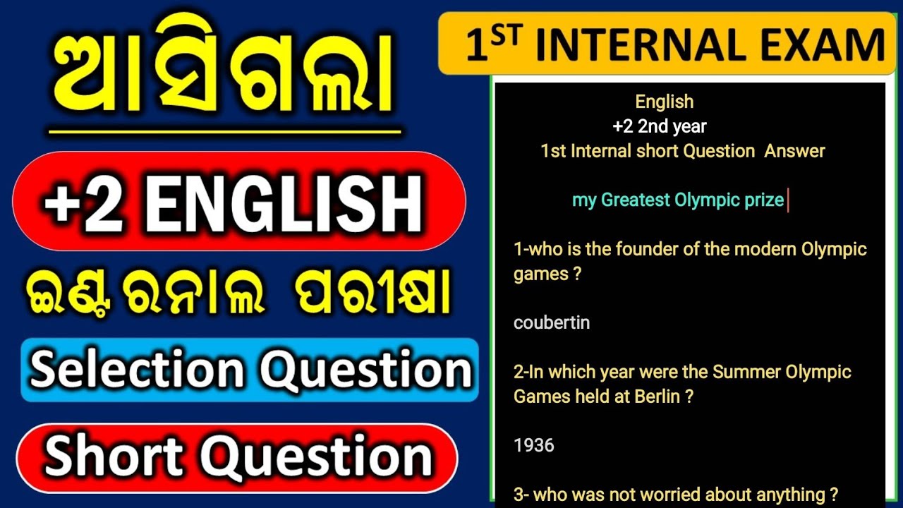 +2 English Important Selection Question | 1 Mark Short Question | +2 ...