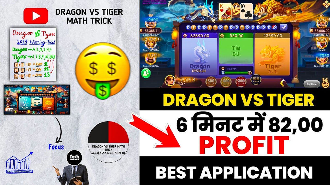 Dragon Vs Tiger Best Trick || Dragon vs tiger tricks || TECH EARNER - YouTube
