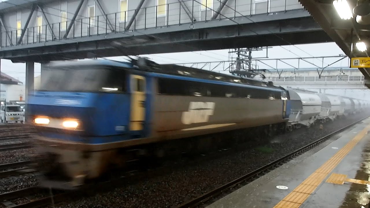 2016/09/20 【台風 白ホキ】 5767レ EF200-4 清洲駅 - YouTube