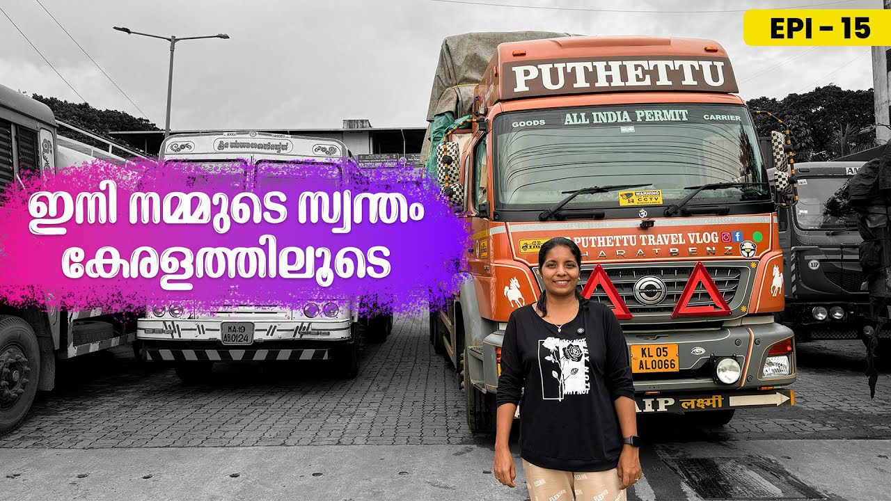 Through Kerala | Mumbai Trip 03 | EP - 15 | Jelaja Ratheesh | Puthettu ...