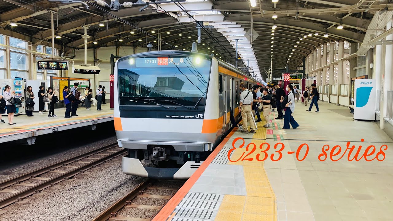E233系0番台 八トタT1編成 快速東京行き 武蔵境駅発車 - YouTube