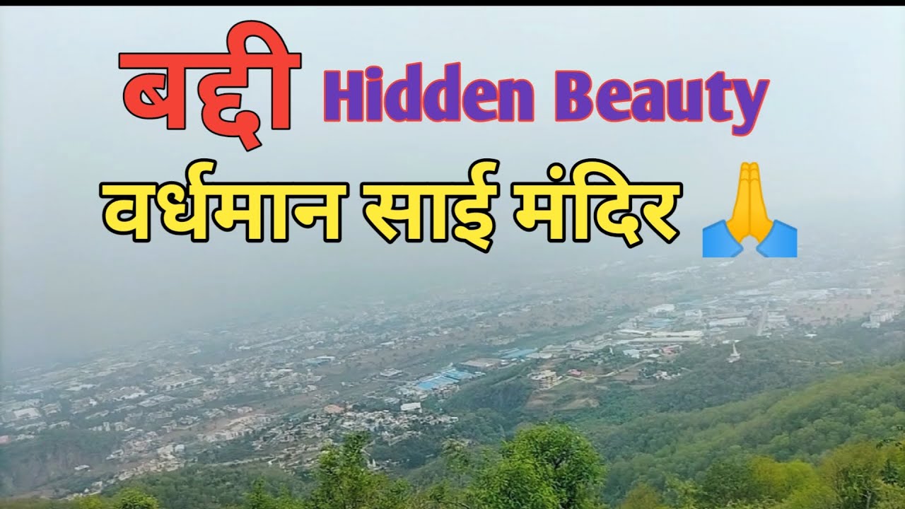 😱😱😱Baddi Hidden Beauty||वर्धमान साई मंदिर || vardhman Sai mandir Baddi ...