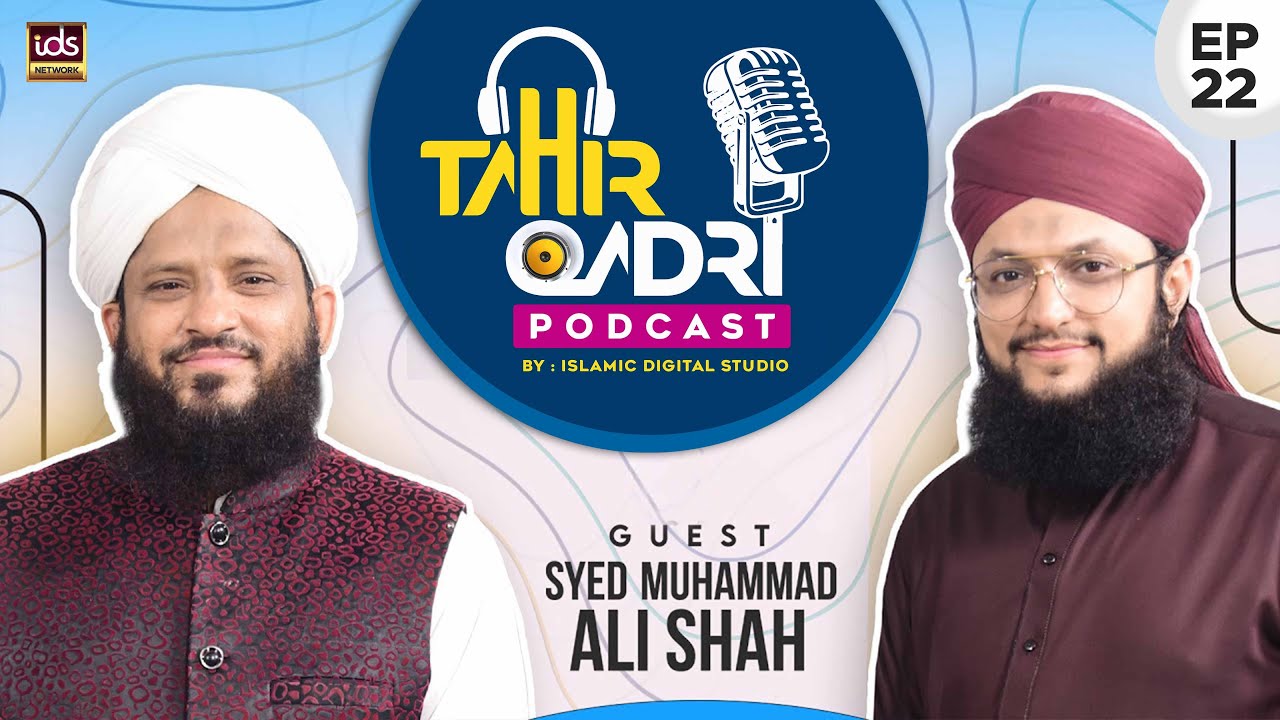 IDS Meetup: Episode 22 - Hafiz Tahir Qadri ft.Syed Muhammad Ali Shah - YouTube