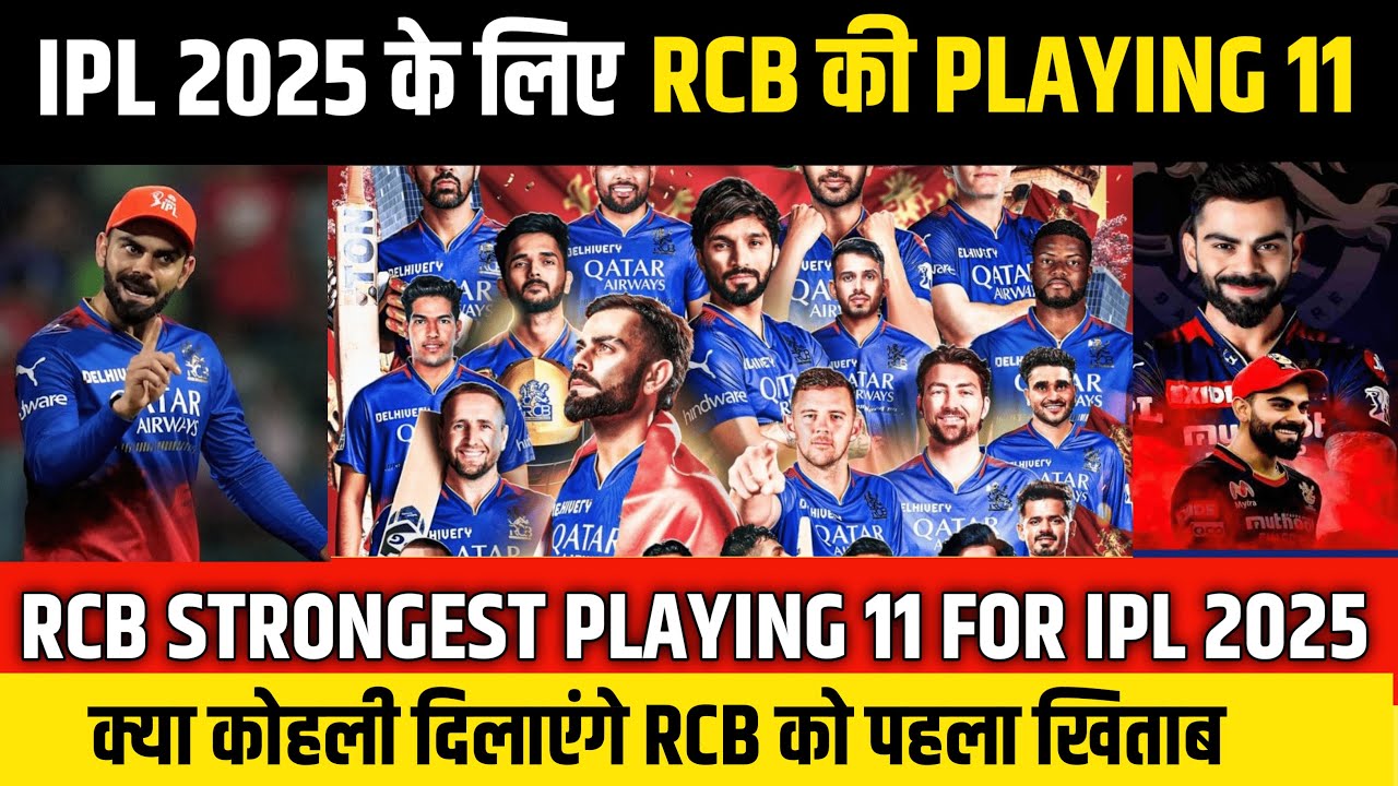 RCB Strongest Playing 11 for IPL 2025 | RCB Playing 11 | RCB Squad ...