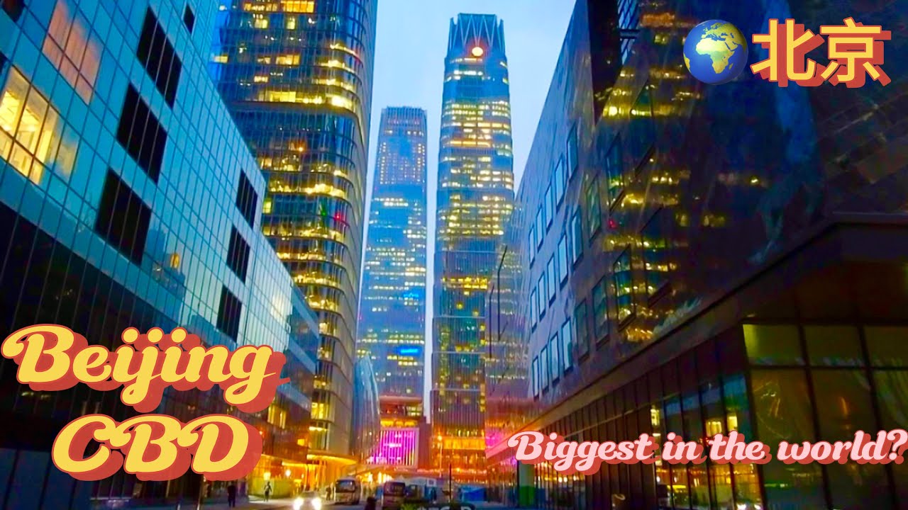 Discover the Architectural Wonders of Beijing's CBD - YouTube