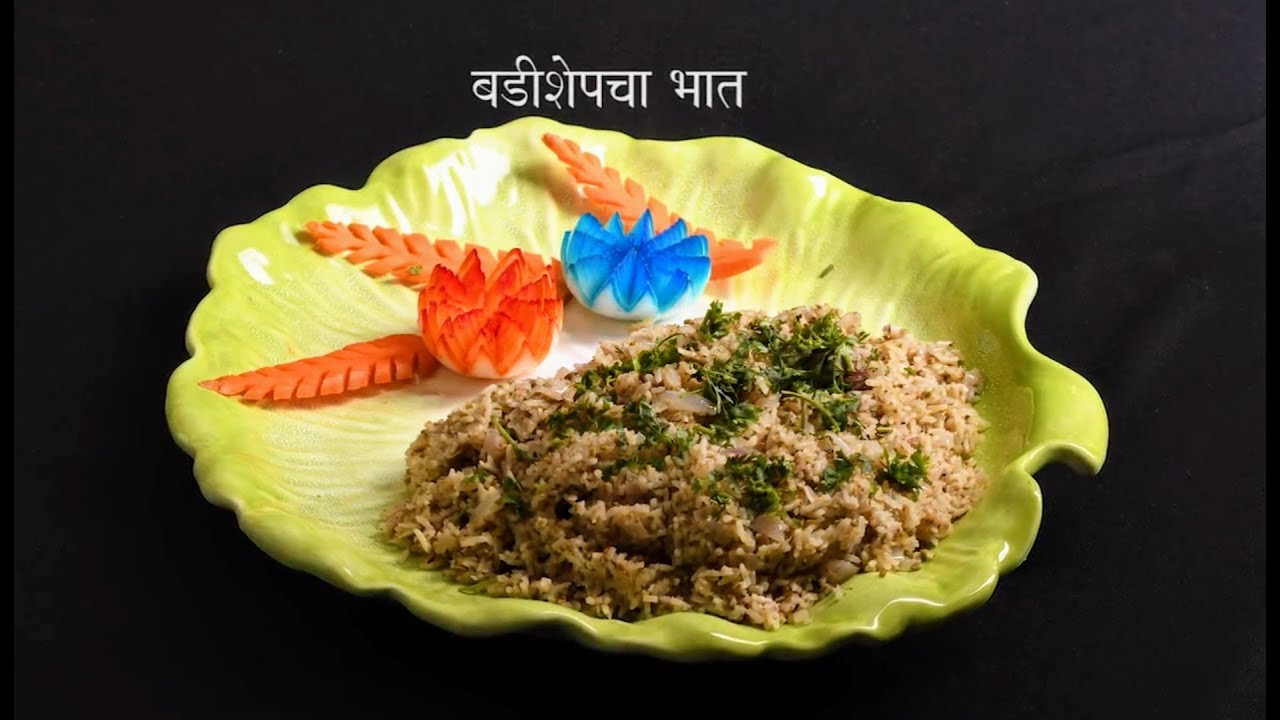 BADISHEP CHA BHAAT / FENNEL RICE - YouTube