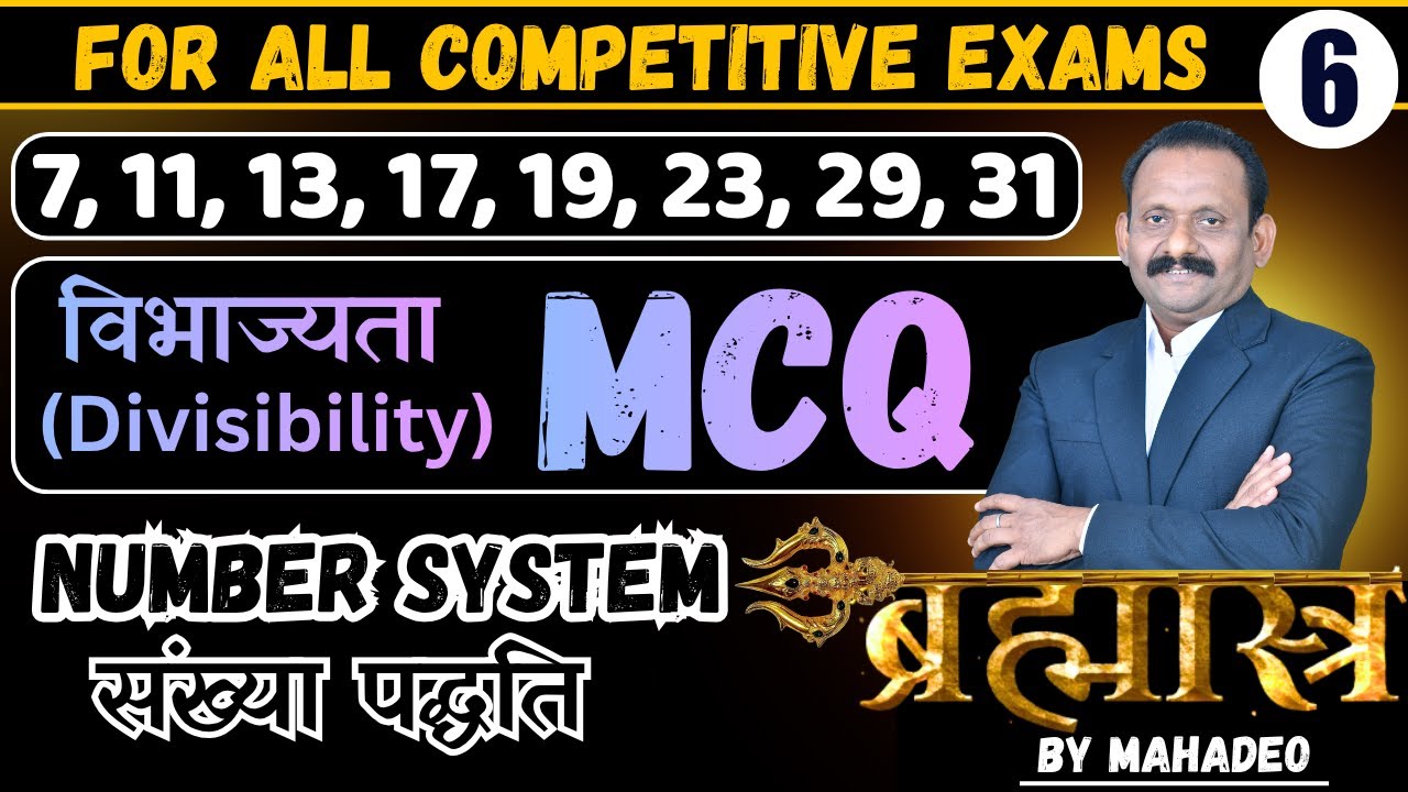 Number System | Part-6 | (7,11,13,17,19,23,29,31) विभाज्यता ...