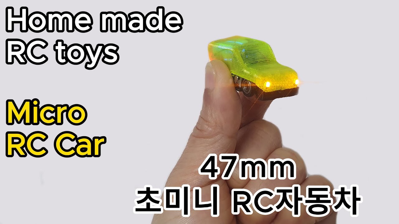 Home made RC toys_1:87 Micro RC Car_47mm 초미니 RC자동차 #RC_car #Micro_RC ...