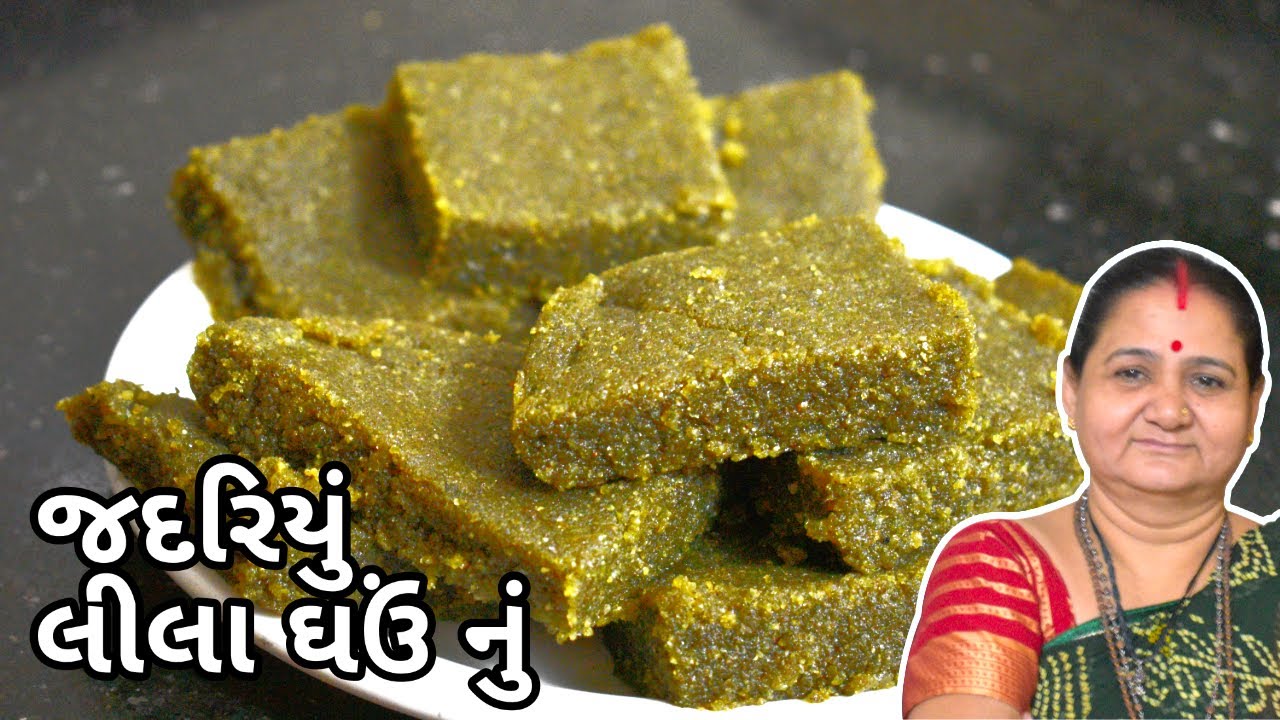 જાદરિયું - Jadariyu - Aru'z Kitchen - Gujarati Recipe - Traditional ...