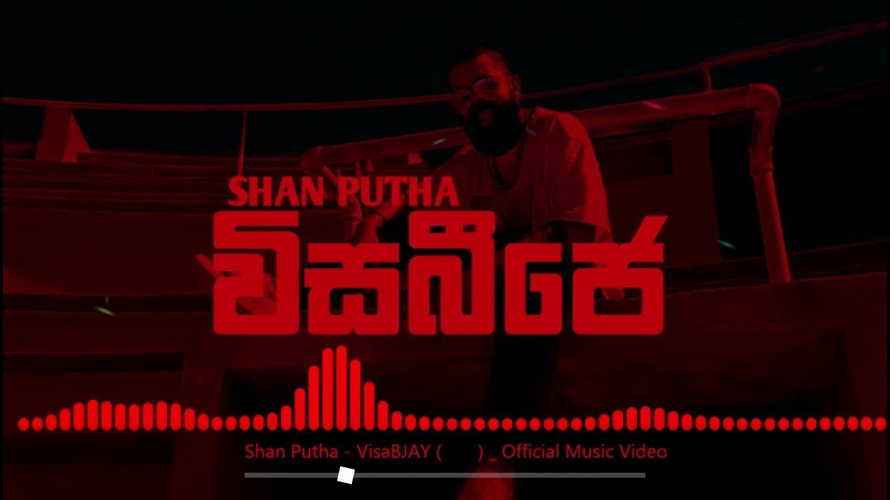 Shan Putha/ VisaBJAY rap (tech fx) - YouTube