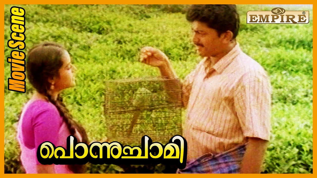 Ponnuchami Movie Climax Scene | Suresh Gopi | Chithra | - YouTube