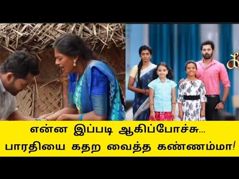 vijay tv serial promo - YouTube