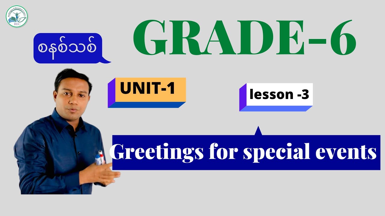 Grade 6 Unit-1 (lesson 3) စနစ်သစ် Myanmar New Curriculum - YouTube