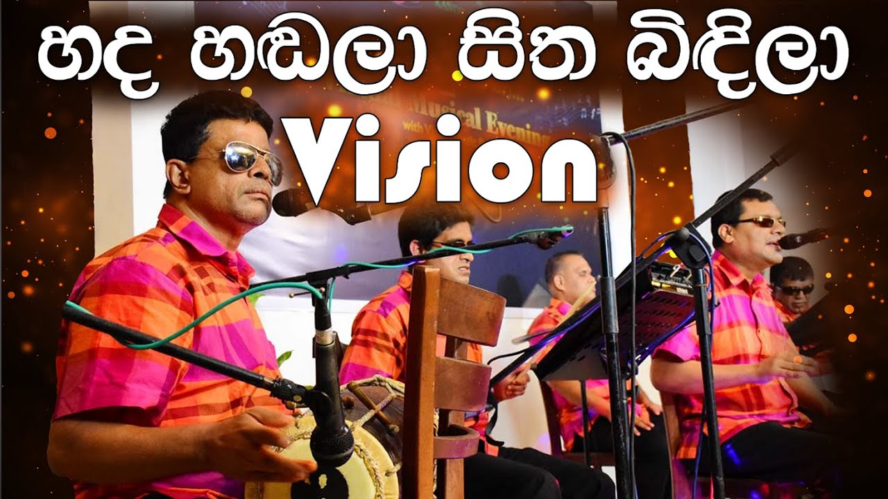 Hada Handala(හද හඩලා ) by Vision Music Band - YouTube