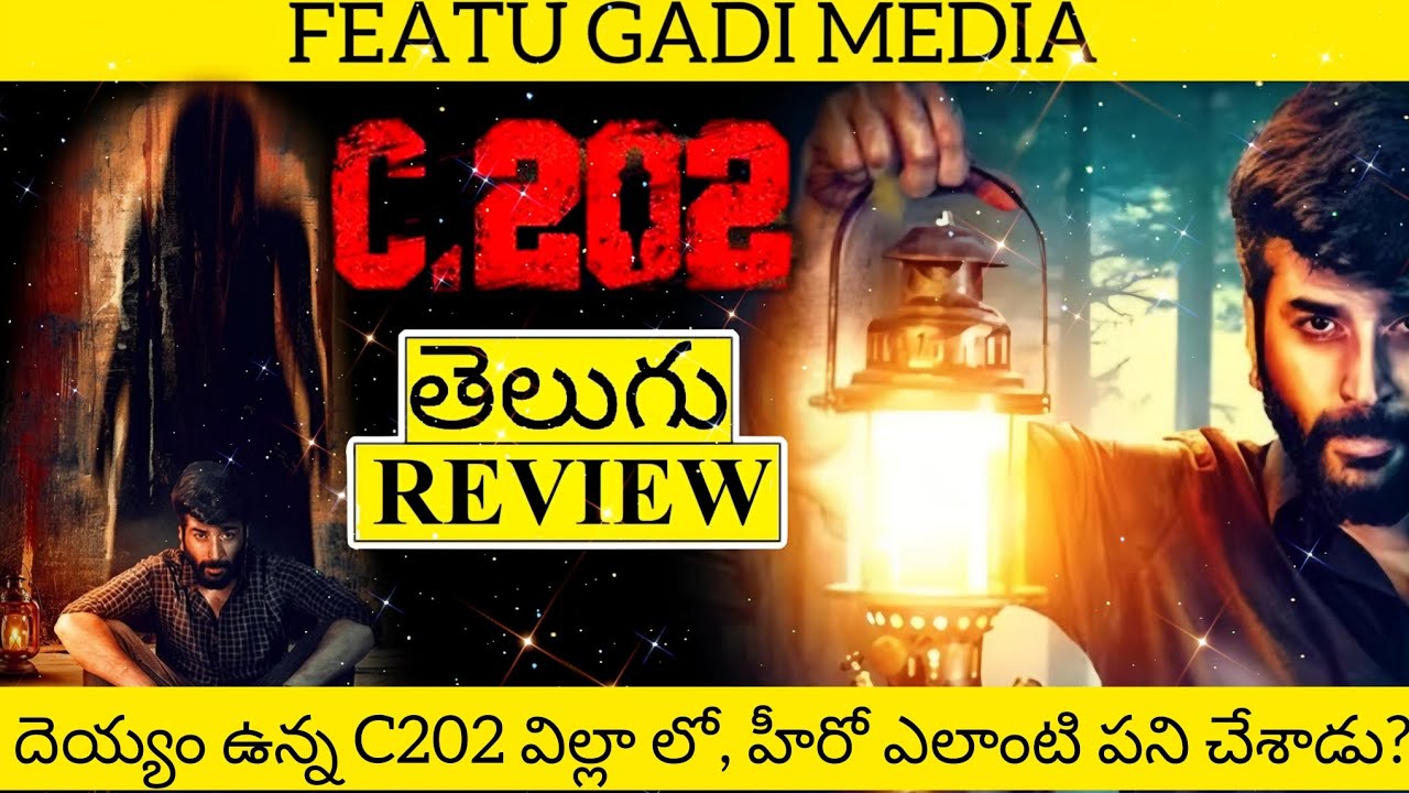 C.202 Movie Review Telugu | C.202 Telugu Review | C.202 Telugu Movie ...