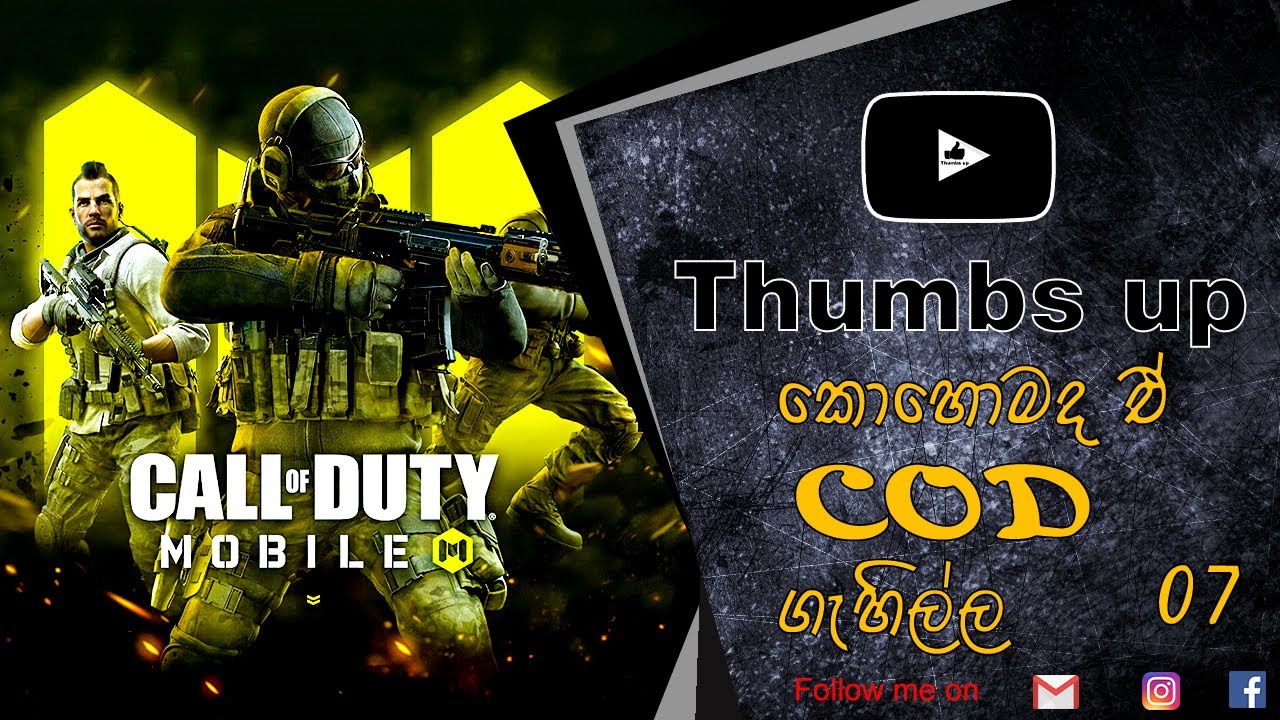 Call Of Duty Mobile EP 08 | Thumbs up - YouTube
