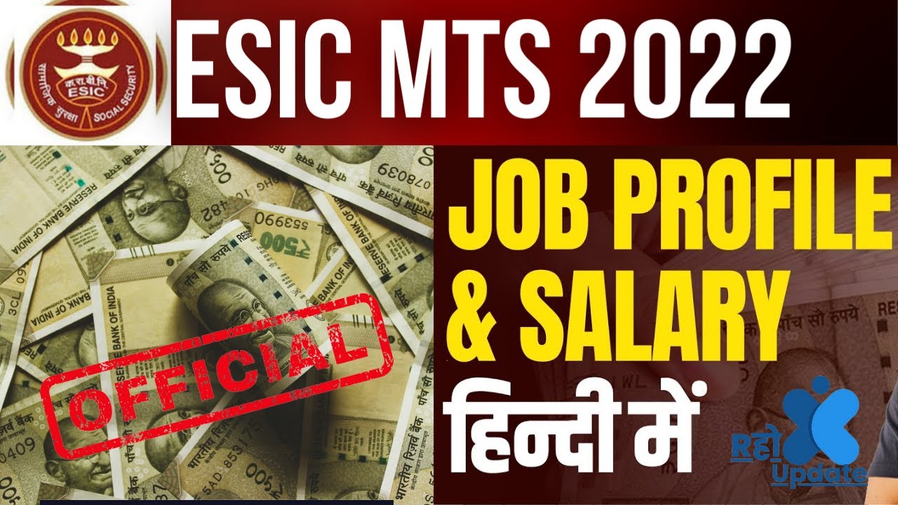 ESIC MTS JOB Profile || ESIC MTS Salary | esic mts Syllabus 2022 ...