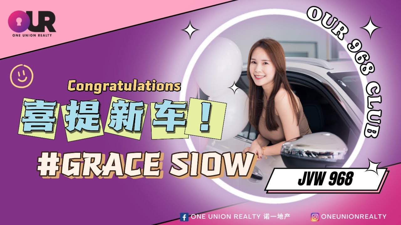 OUR 968 CLUB - GRACE SIOW - YouTube