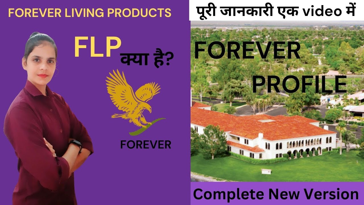 FLP Profile New Version || Forever Living Products Profile || FLP ...