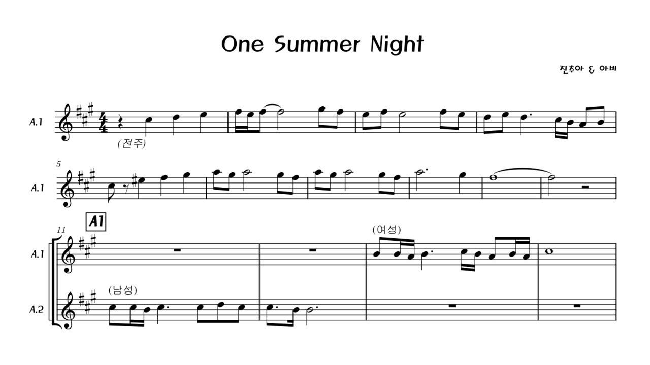 MR악보 - One Summer Night - Alto Sax. Duet - YouTube