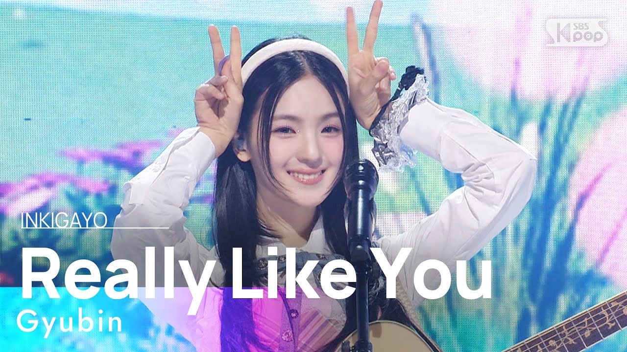Gyubin (규빈) - Really Like You @인기가요 inkigayo 20240218 - YouTube
