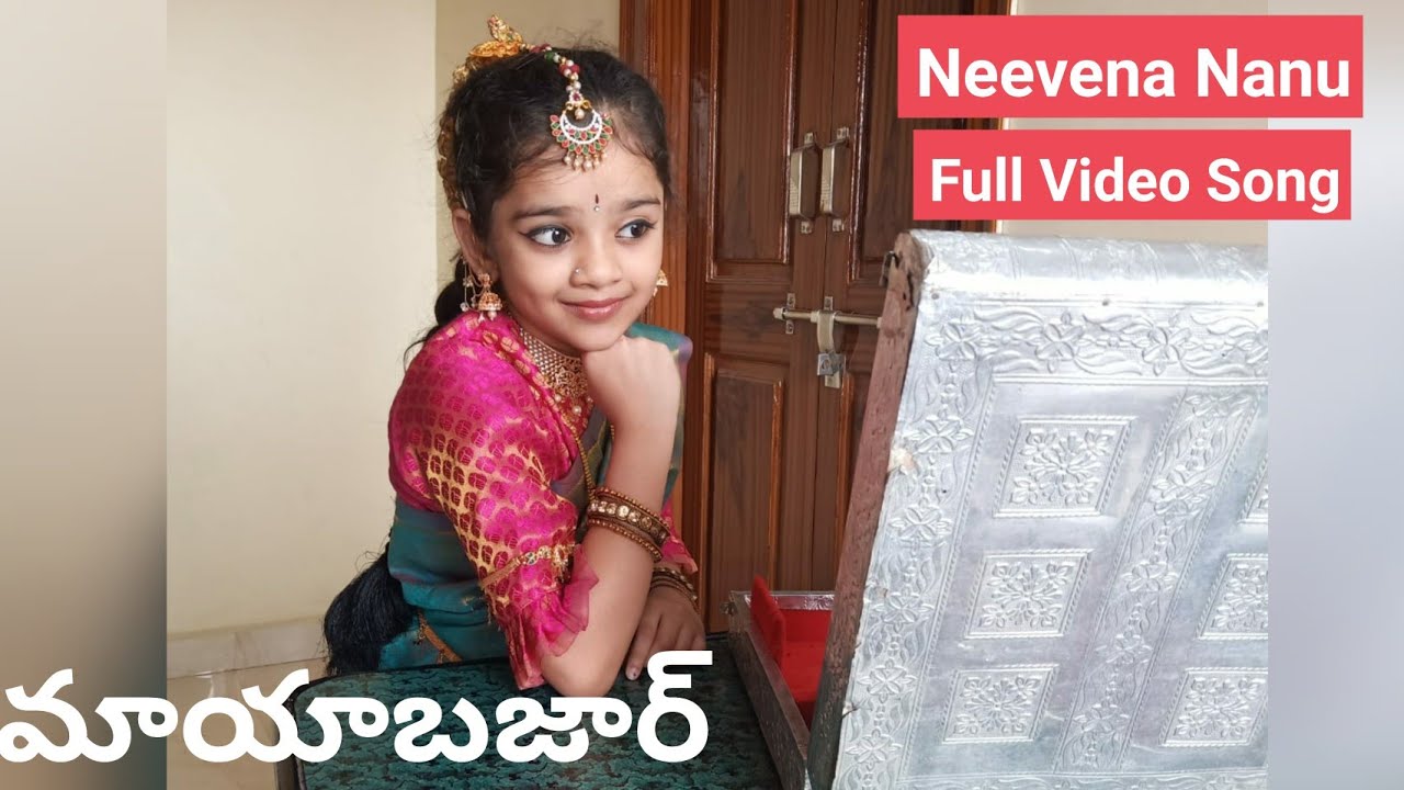 Neevena Nanu Thalachinadi Video Song by Aadhya | Maya Bazar Movie Song ...
