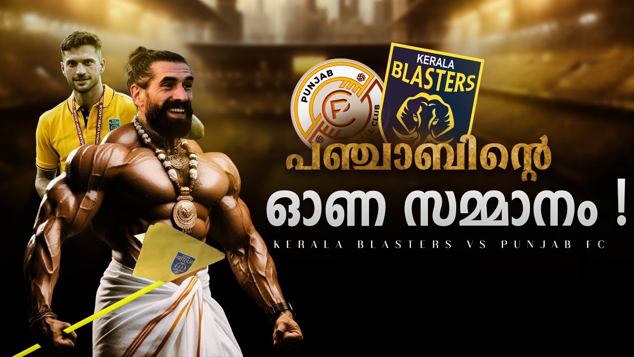 തോറ്റ്|Kerala blasters vs Punjab fc|Donix clash|Kbfc|luka majcen|jesus ...