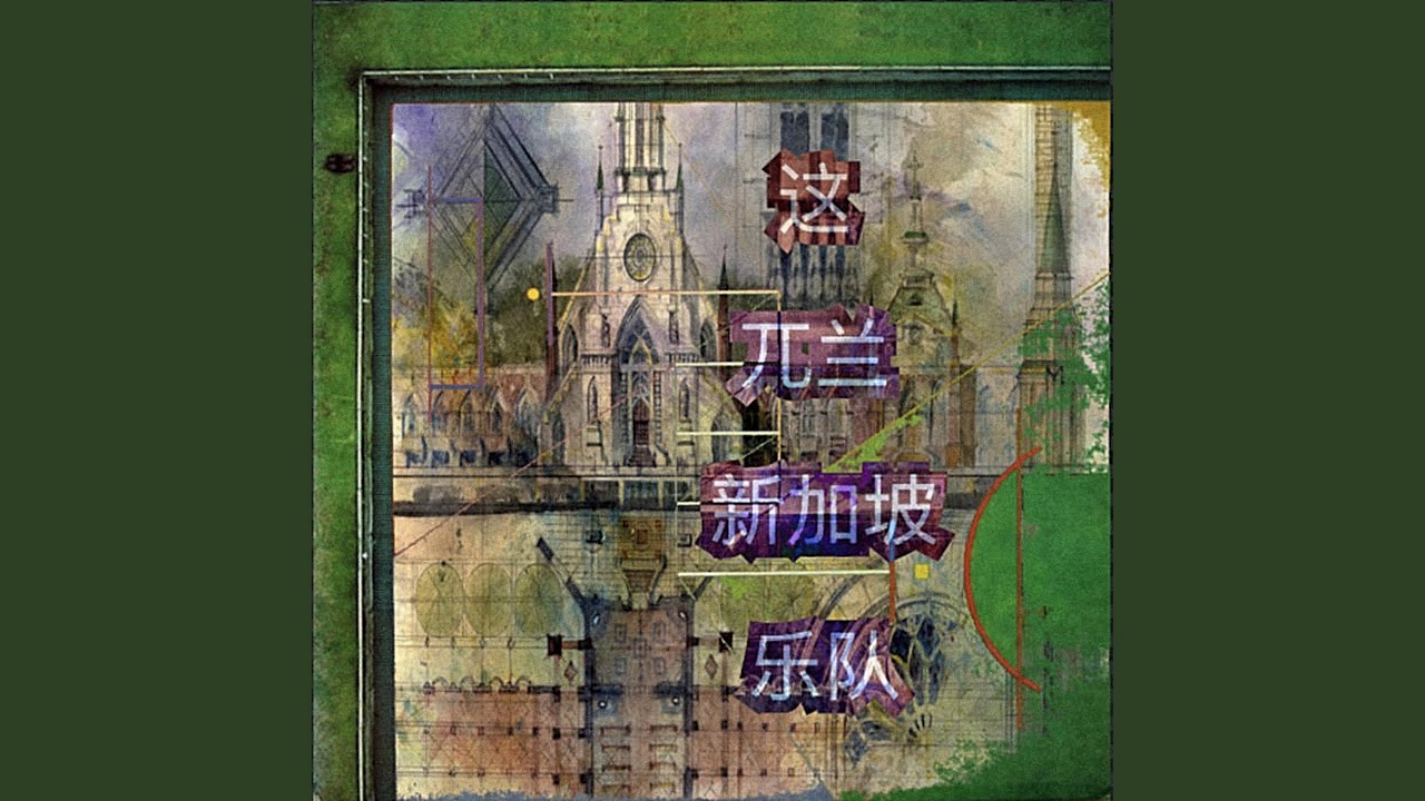 Bach Orchestra Reprise (BWV 1) - YouTube