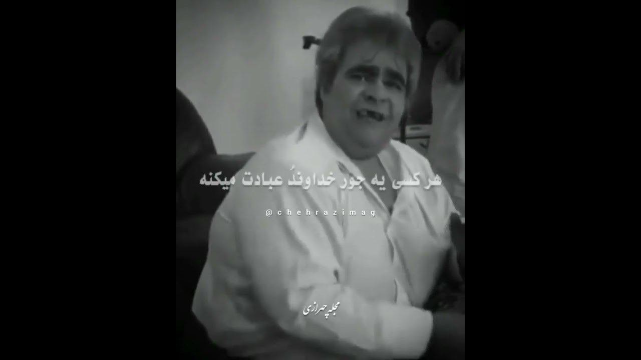 کلیپ آهنگ دیشب با دلم خلوتی داشتم توی خلوت دل عالمی داشتم Youtube