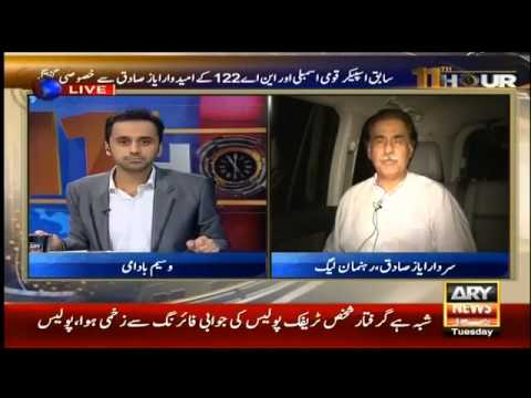 11 hour (2016) pakistani talk show - YouTube
