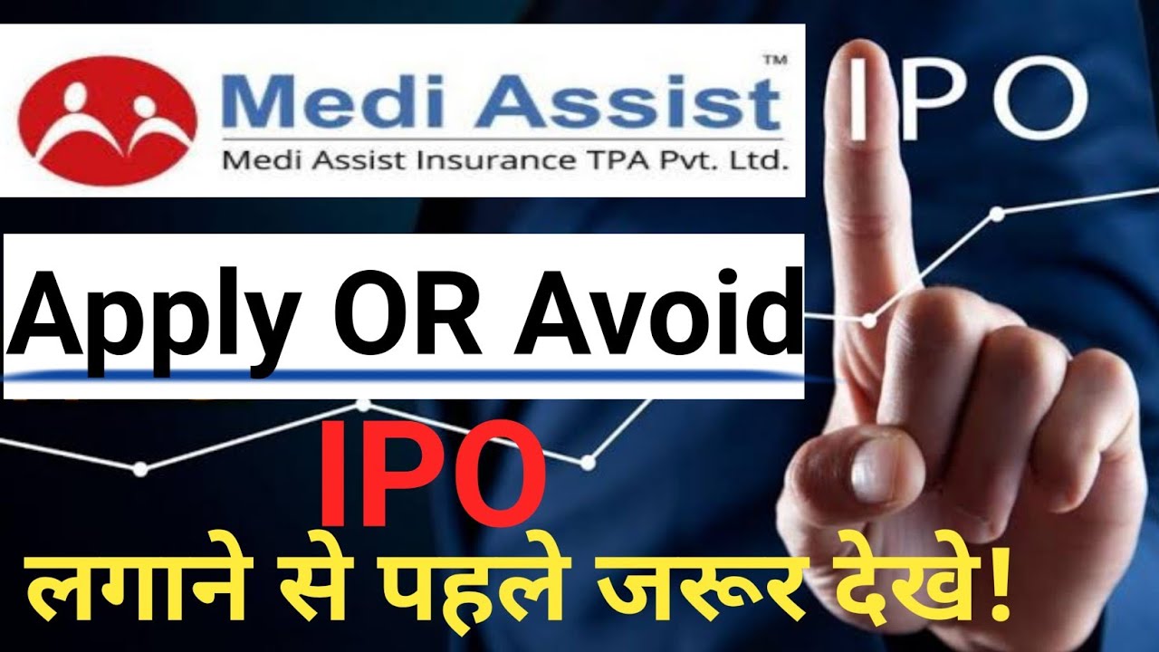 Medi Assist Healthcare Services IPO | #Mediassist | #IPO ...