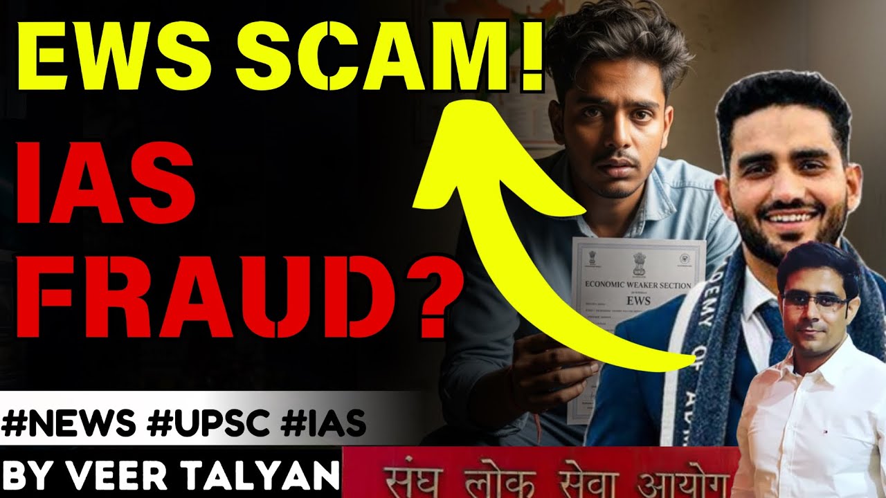 EWS Fraud in UPSC? Ravi Kumar Sihag Faces Legal Action | Big Update! # ...