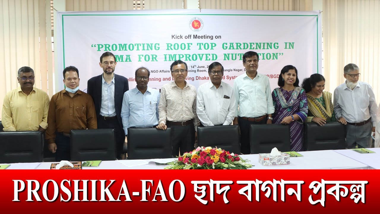 Rooftop Gardening Opening Project Signing Ceremony with PROSHIKA & FAO ...