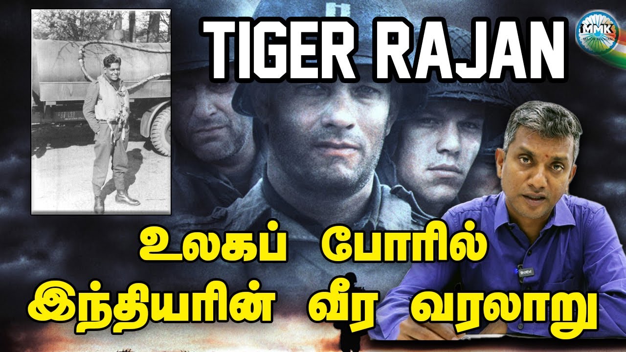 இரண்டாம் உலகப்போரில் வீரமரணம் அடைந்த இந்தியனின் கதை - Major Madhan ...