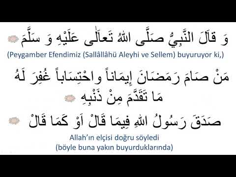 Hutbe Duaları 1.Hutbe  (ezber 5 tekrar)