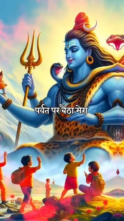 Parvat Par Baitha Mera Bhola Shankar | Bhakti Song | Status Video | Status Video Of Mahadev ...