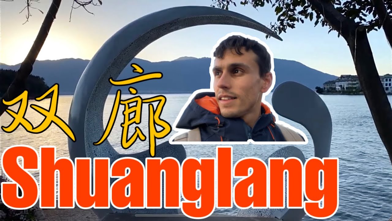 China's Stunning Lake Town, On the Coast of The Erhai, Shuanglang ...