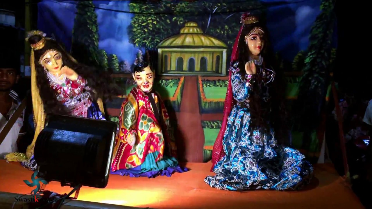 putul nach পুতুল নাচ - YouTube