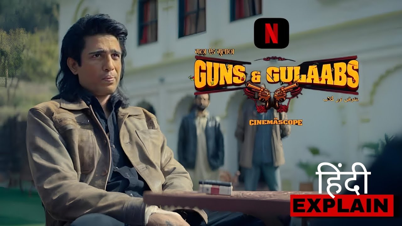 Guns And Gulaab series (2023)। Best Explained in Hindi। - YouTube