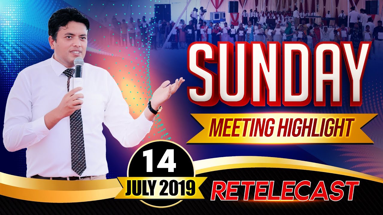 SUNDAY MEETING HIGHLIGHTS (14-07-2019) | RE-TELECAST | ANKUR NARULA ...