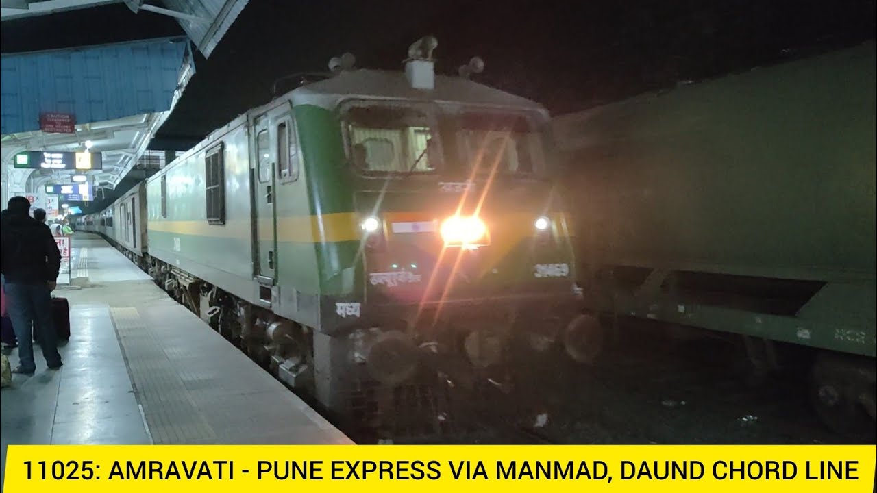 11025 : Amravati - Pune Express Via Manmad, Daund Chord Line Arriving ...