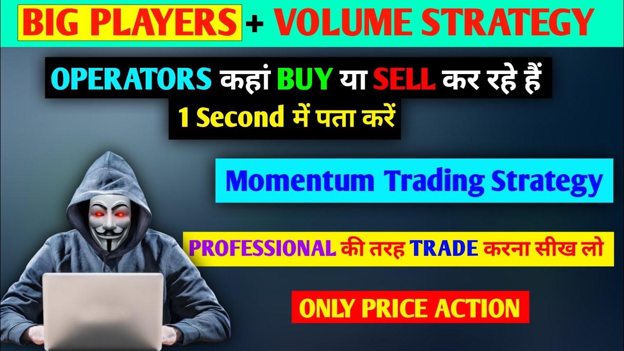 How to Trade with operators 📈‼️ Volume analysis 📊‼️ pkr trading - YouTube