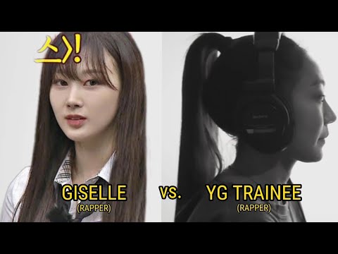 aespa - GISELLE vs. YG TRAINEE [Tia Tamera by Doja Cat]