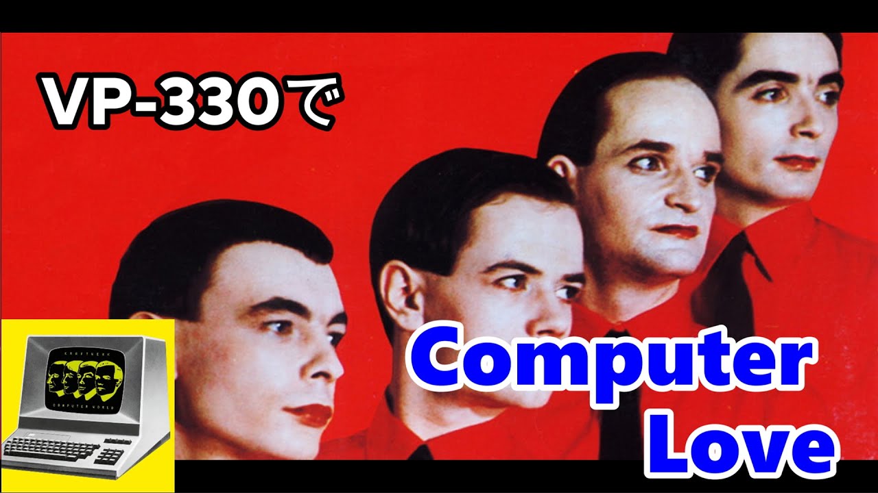 Computer Love（Kraftwerk／Computer World） - YouTube